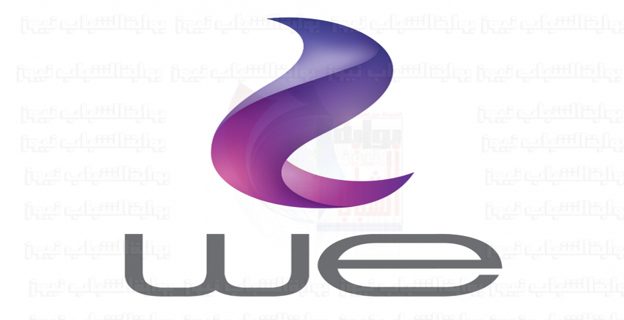 شرح عمل حساب MY TE data تى اى داتا بالفيديو - تذكرة نت