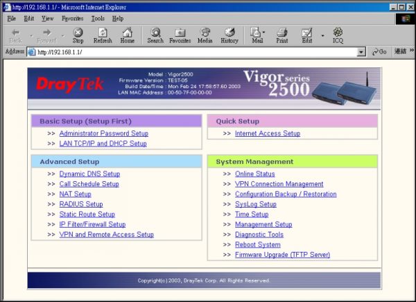 شرح ضبط اعدادات راوتر we اصدار ZTE ZXHN H188A - تذكرة نت