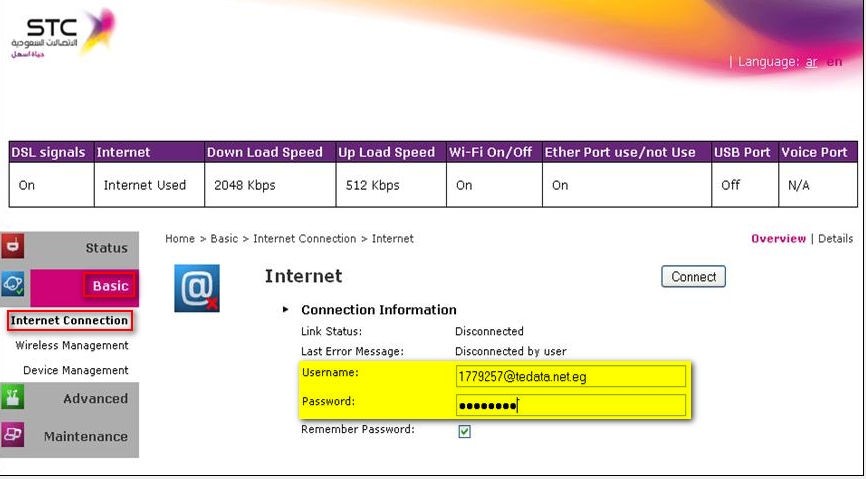 STC Router Configuration - تذكرة نت