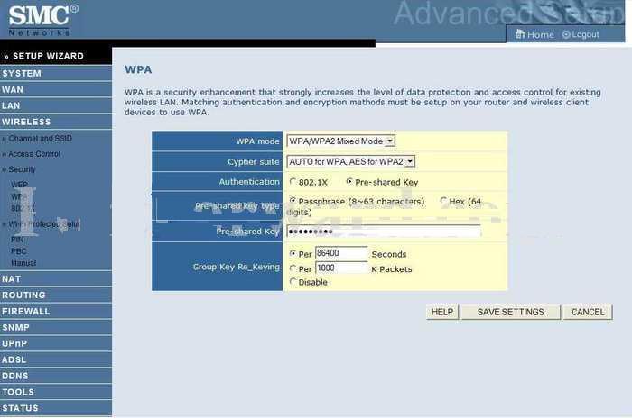 SMC Router Configuration - تذكرة نت