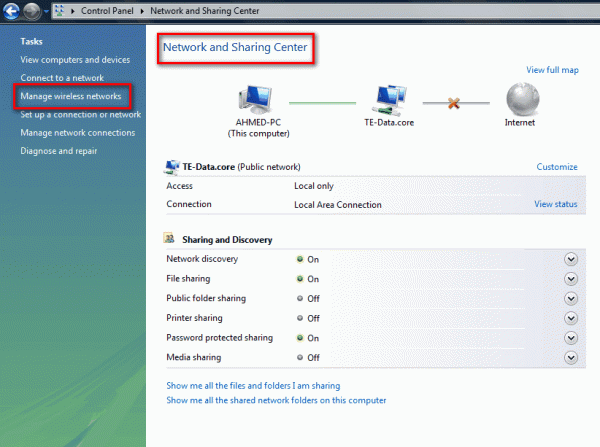Windows Vista Network Settings - تذكرة نت