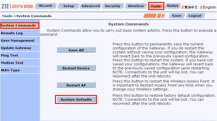 ZTE Router Configuration - تذكرة نت