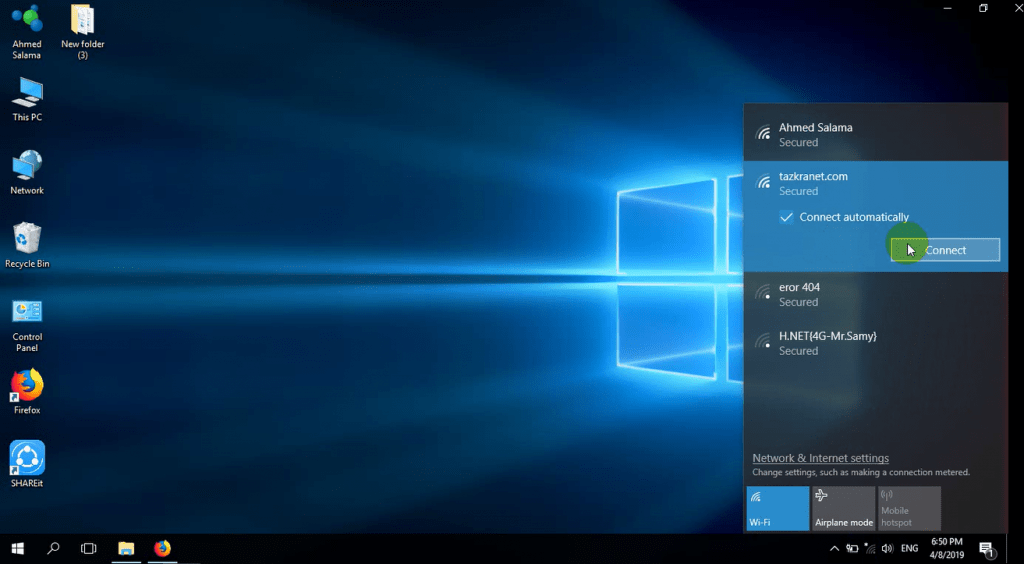 كيفية تغيير باسورد الواي فاي راوتر وي الجديد اصدار Huawei DN 8245V - 56 ...