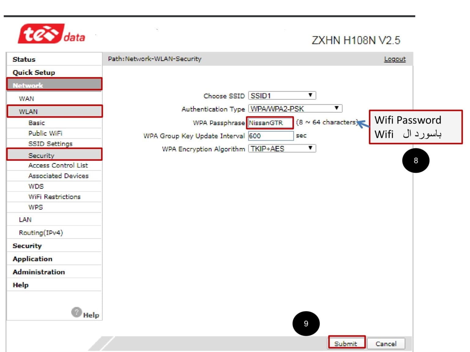 ZTE ADSL ZXHN H108N - تذكرة نت