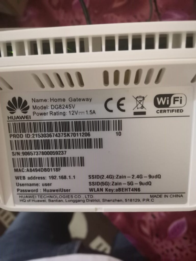 شرح طريقة تحويل راوتر زين DG8245V الى Access Point - تذكرة نت