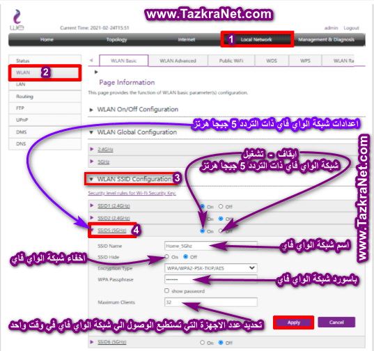 شرح ضبط اعدادات راوتر we اصدار ZTE ZXHN H188A - تذكرة نت