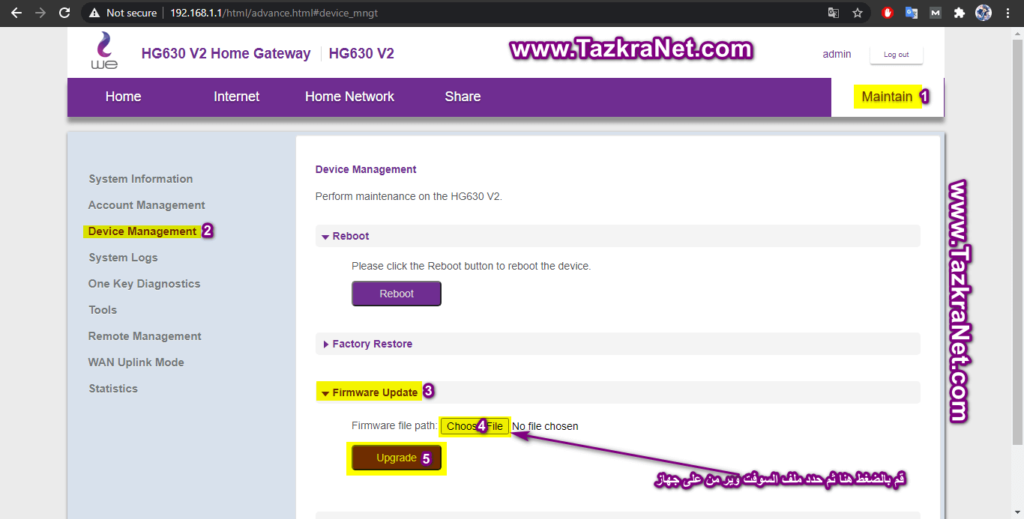 تحميل سوفت وير راوتر we وي HG630 V2 اﻷصلي - تذكرة نت