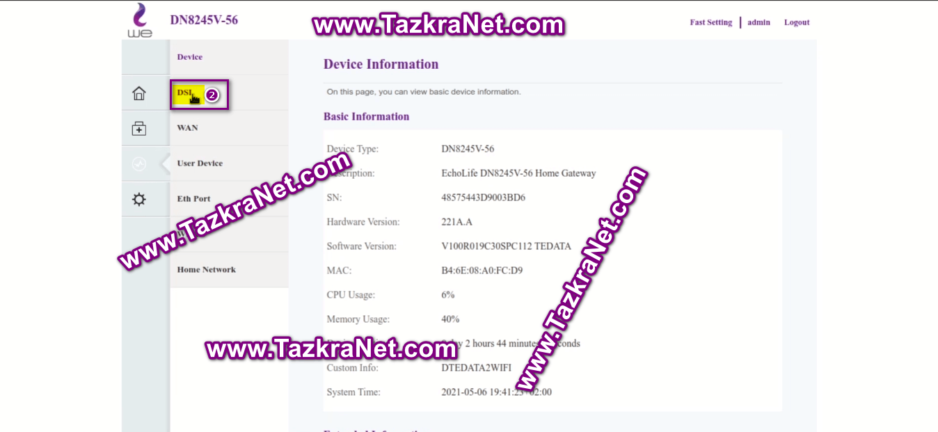 كيفية تحديد سرعة الانترنت على راوتر WE الجديد 2021 اصدار dn8245v-56 ...